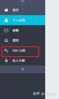 sourceTree设置OpenSSH快捷连接阿里云code仓库 - 知乎