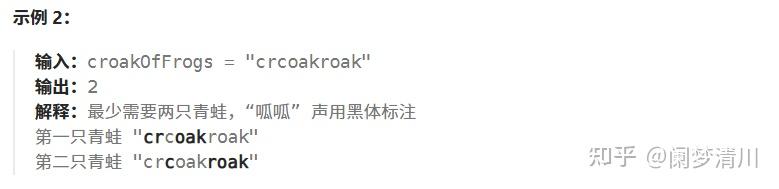 蓝桥杯---数青蛙（leetcode第1419题） - 知乎