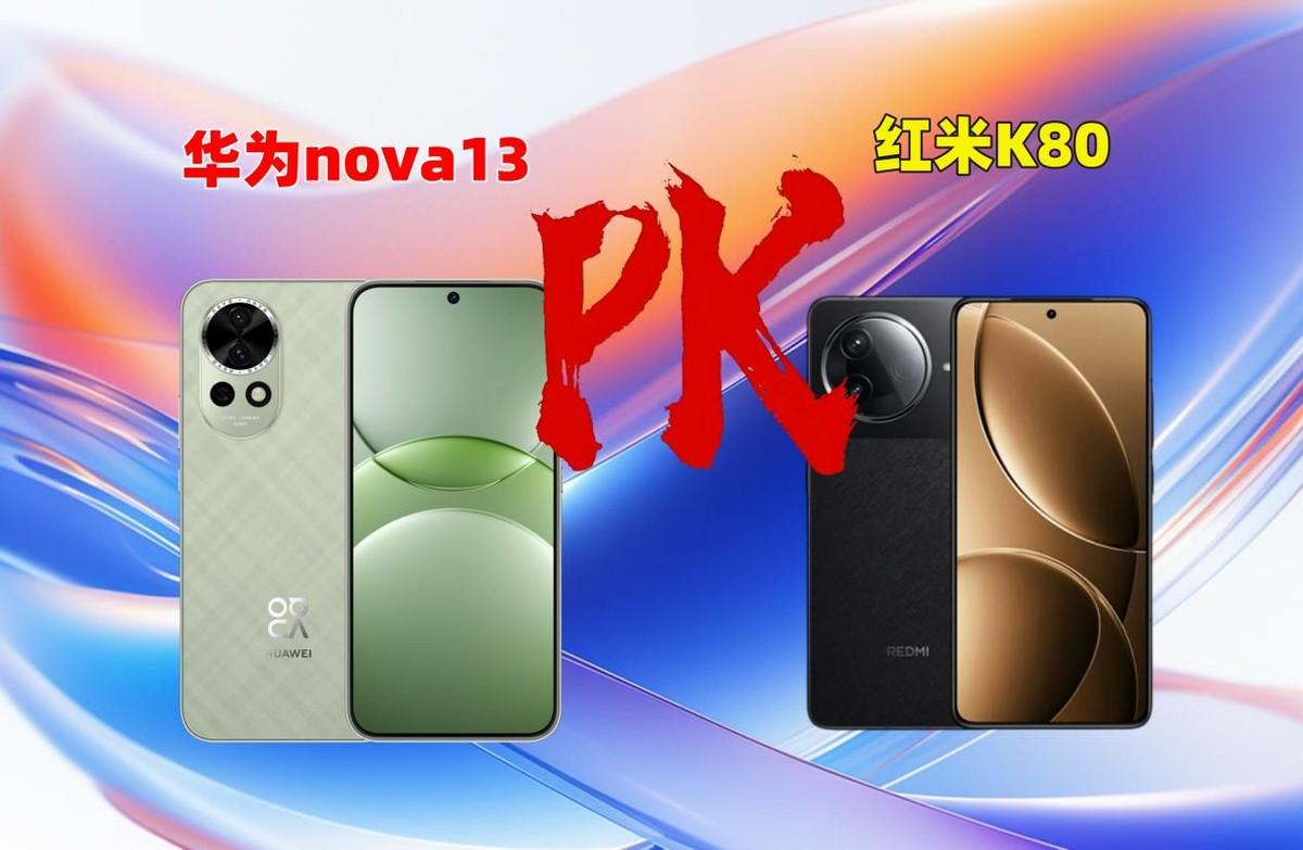 国补效应退潮，华为nova13超红米K80问鼎国产第一，nova14下月见 - 知乎