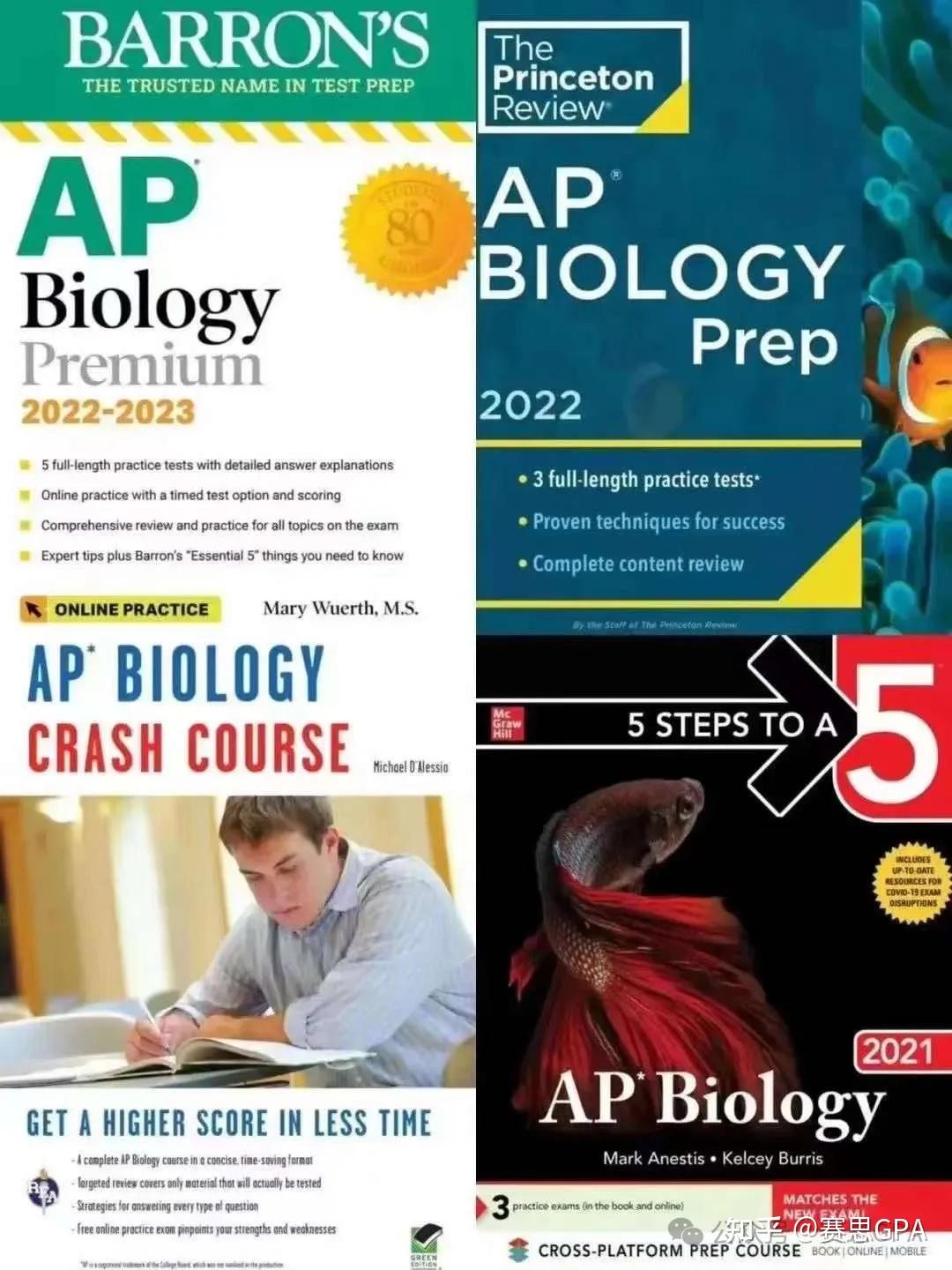 AP生物真爱粉们看过来：《APer备考宝典》解决所有生物重难点！ - 知乎