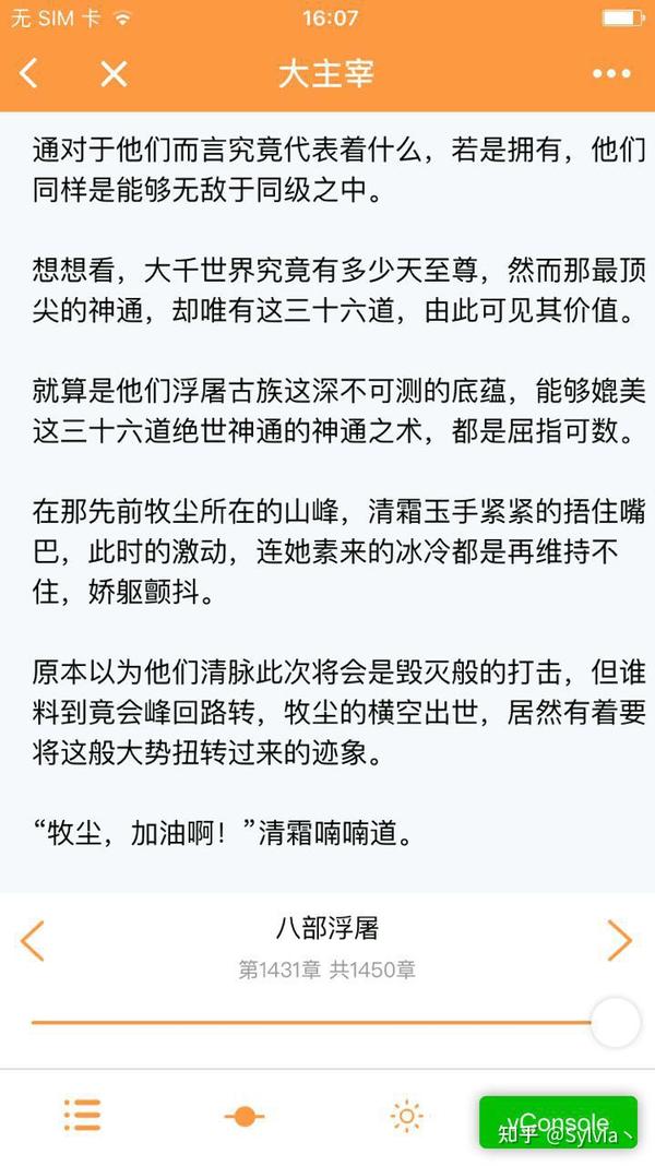 (免费资源)基于微信小程序的小说阅读系统设计与实现 知乎