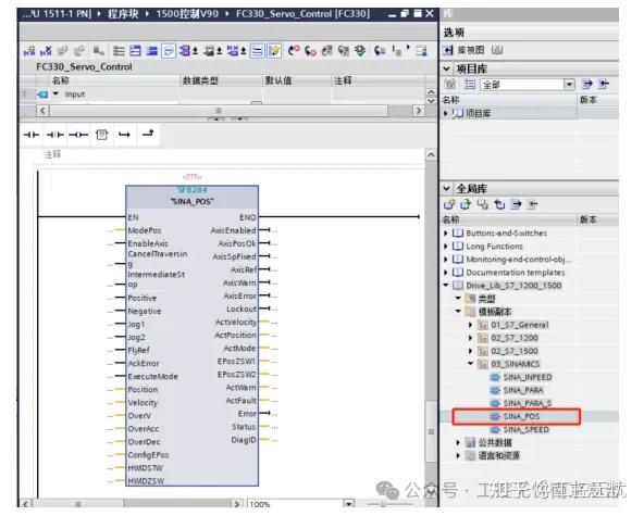 【原创教程】西门子1500PLC通过FB284控制V90（进阶版） - 知乎