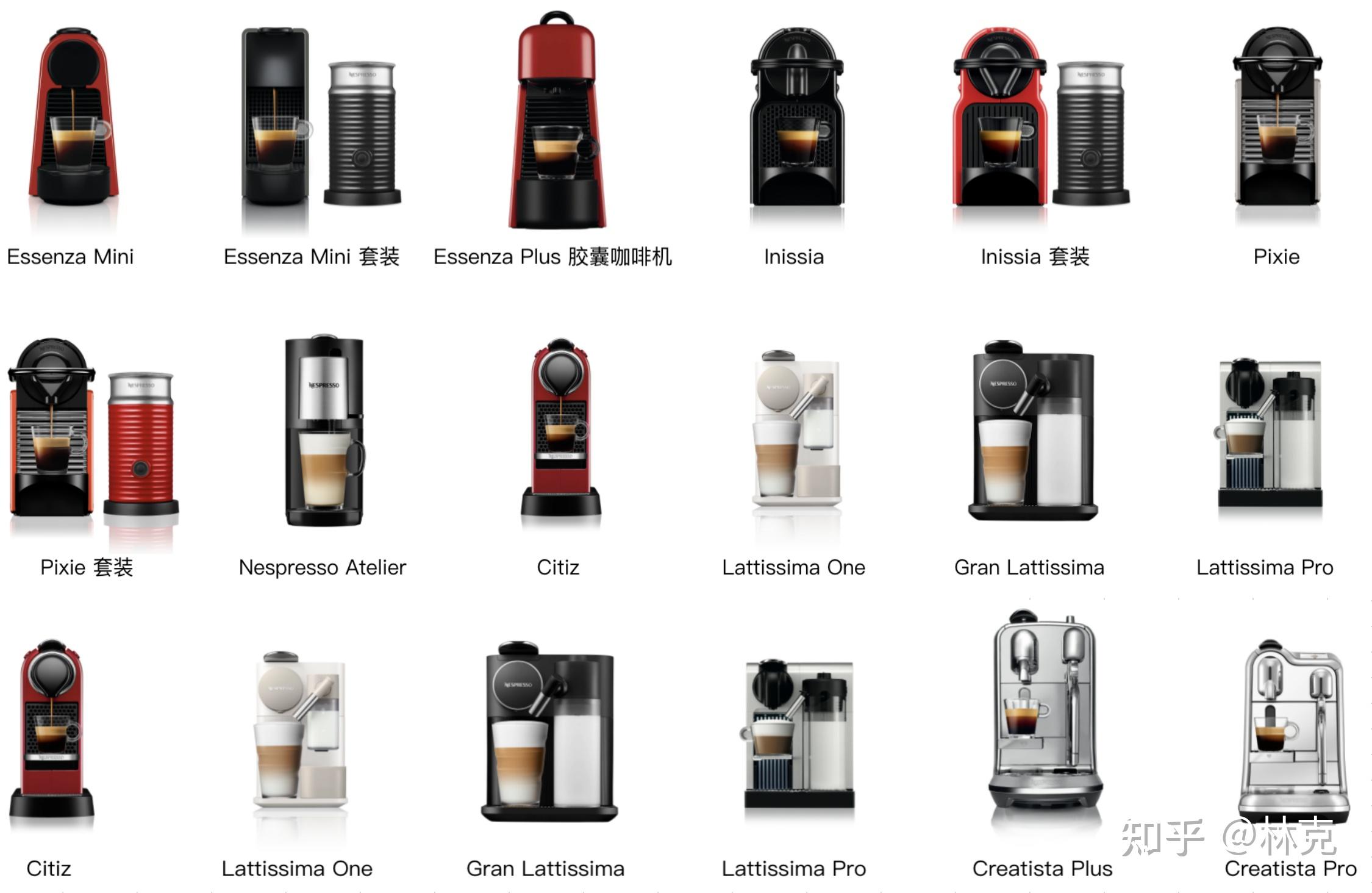 【Nespresso】系列｜Nespresso Original胶囊咖啡机选购指南｜胶囊咖啡机推荐｜2021.7更新 - 知乎