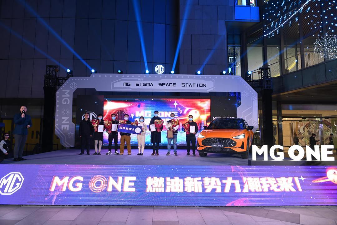 燃油新势力，智潮科技SUV——MG ONE成都上市 - 知乎
