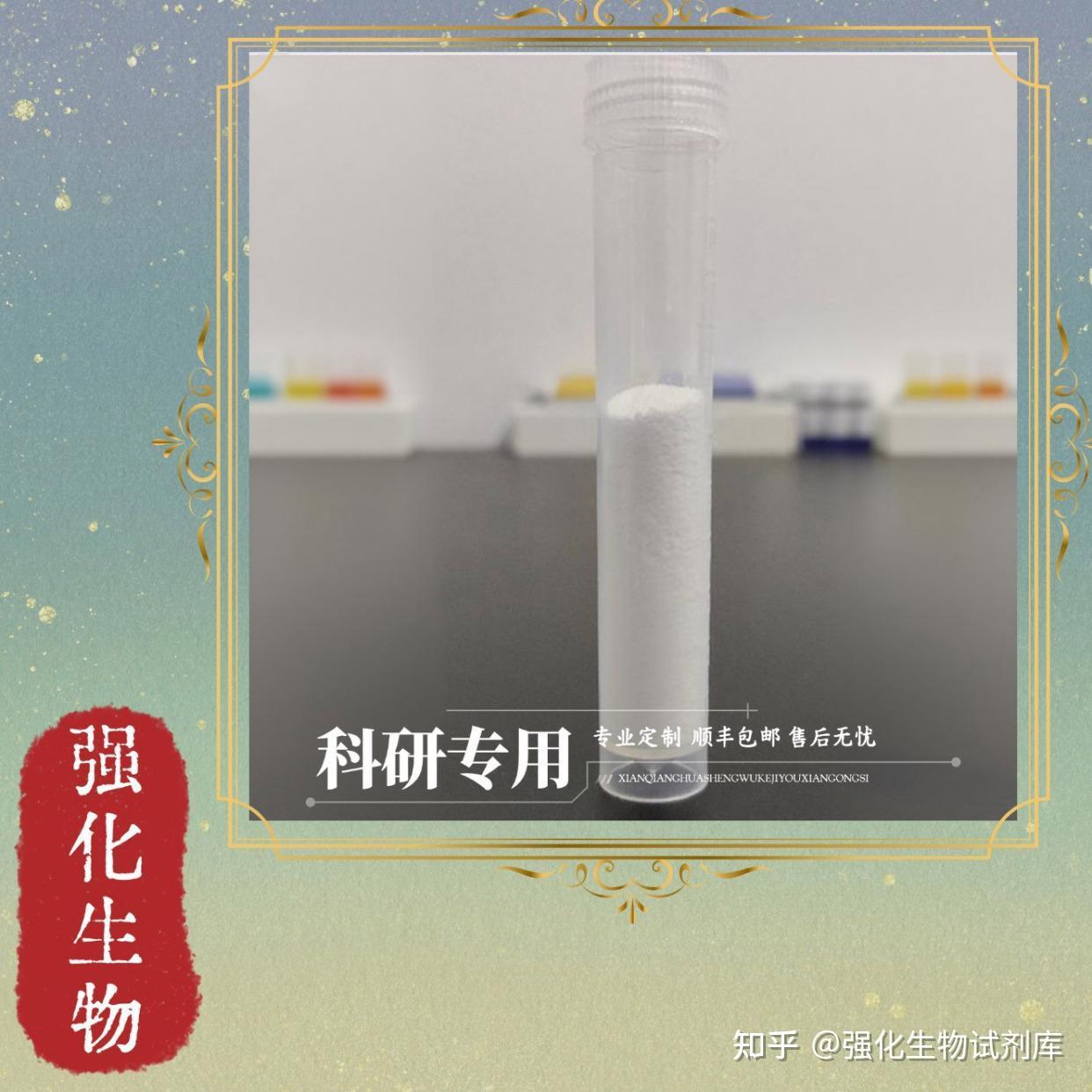 DH5a-m电转感受态细胞的使用方法（保姆级教程） - 知乎