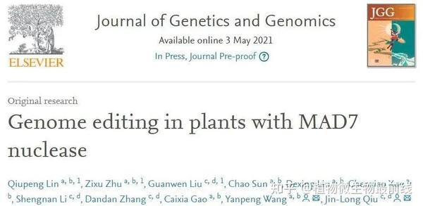 邱金龙/王延鹏团队合作报道了利用新型Cas核酸酶MAD7实现植物基因组编辑 - 知乎