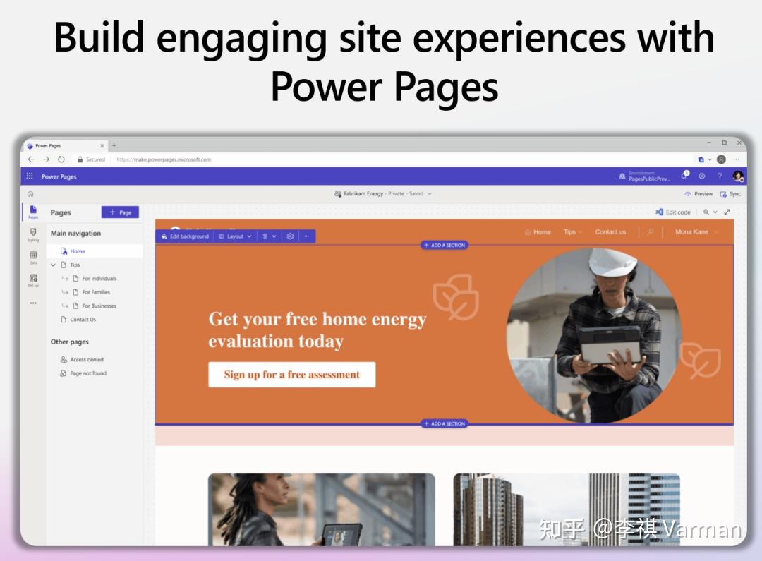 干货合辑 | 最全的 Power Platform 中文教程 - 知乎