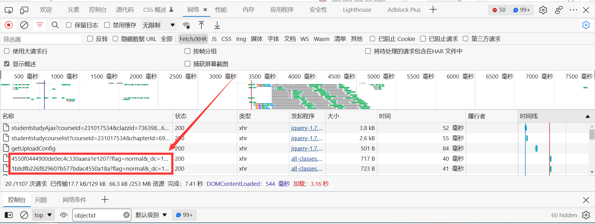 分享一个从学习通下载课件pdf的方法 - 知乎