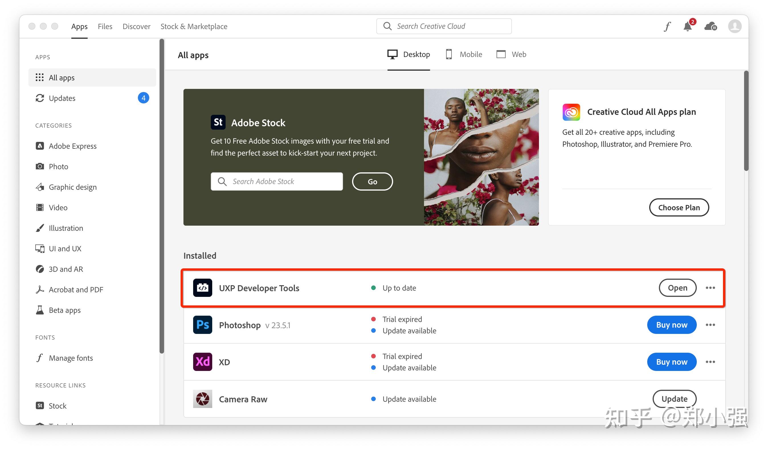 【Adobe UXP插件开发中文教程】- 1. 简介 - 知乎