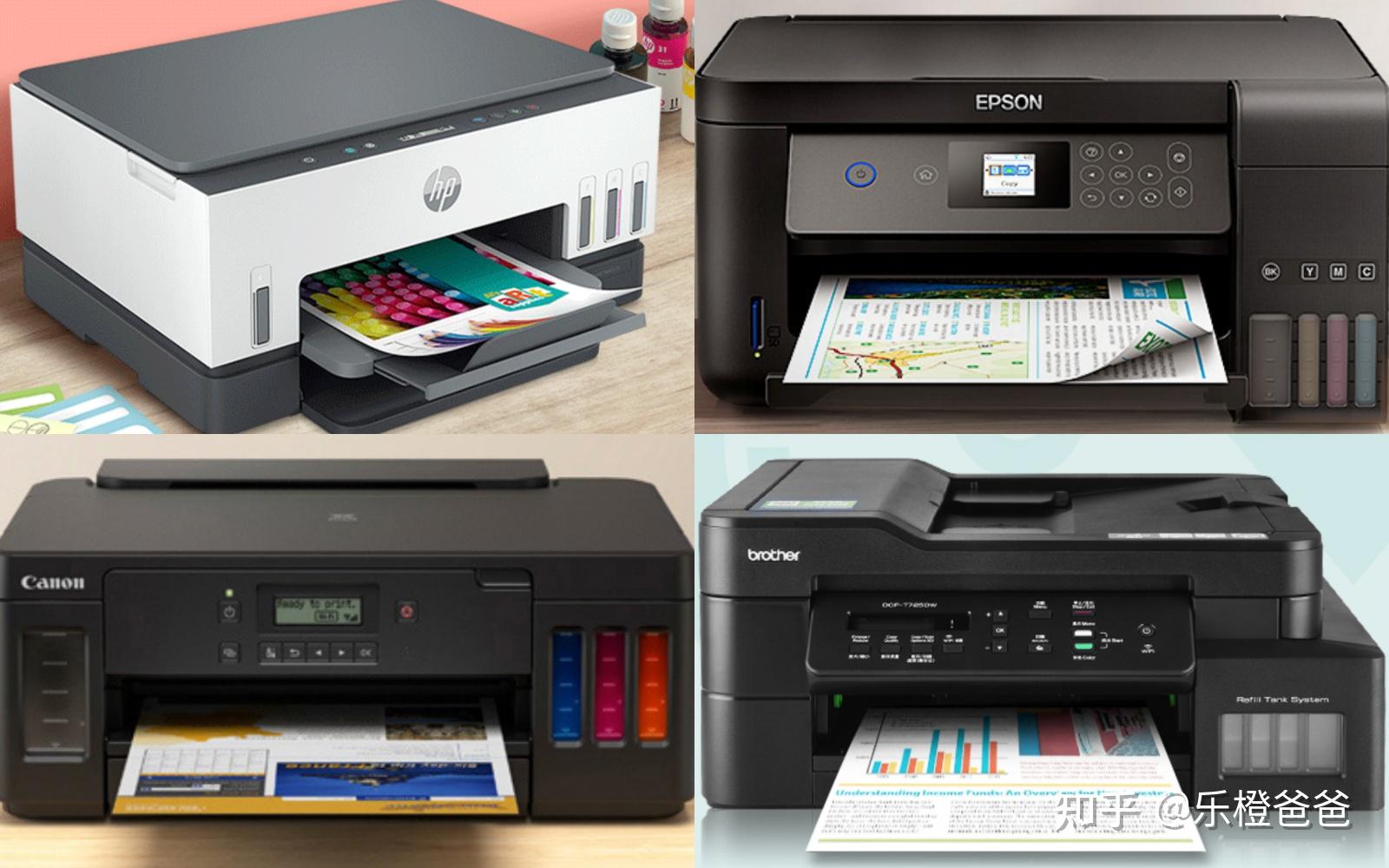 如果自动双面打印是刚需，四款自动双面打印机对比：惠普（HP）678，爱普生L4268，佳能G5080，兄弟DCP-T725DW - 知乎