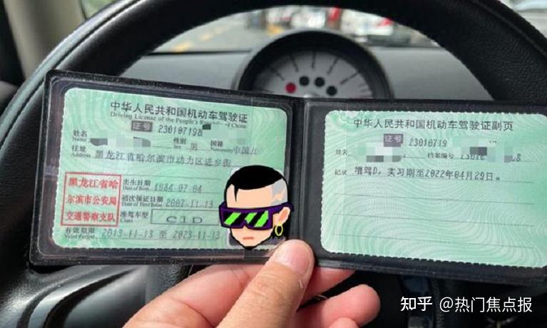 才知道！持有哪一个驾驶证，摩托车、电动车、三轮车、汽车都能开 - 知乎