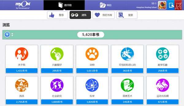 什么是myON线上图书馆？ - 知乎