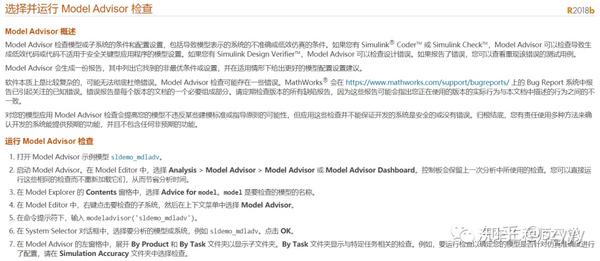 [MBD] 基于模型开发相关的建模规范_MAAB - 知乎