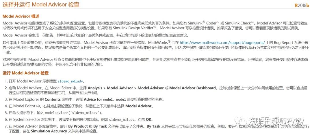 [MBD] 基于模型开发相关的建模规范_MAAB - 知乎