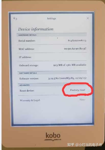 KOBO阅读器如何恢复出厂以及重新激活和升级 - 知乎