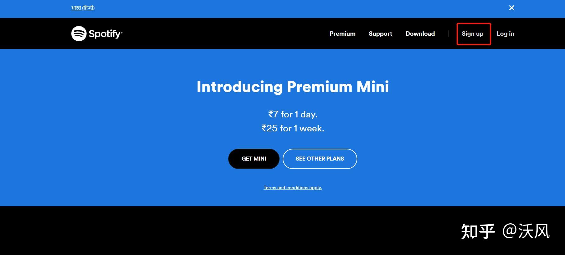 如何注册免费的Spotify账号 - 知乎