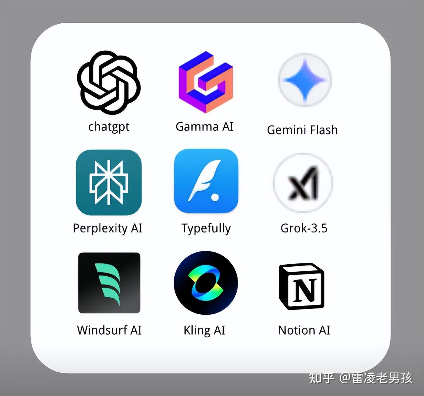 东北雨姐被AI送上二创神坛是怎么回事？AI如此牛，却解决不了35岁危机 - 知乎