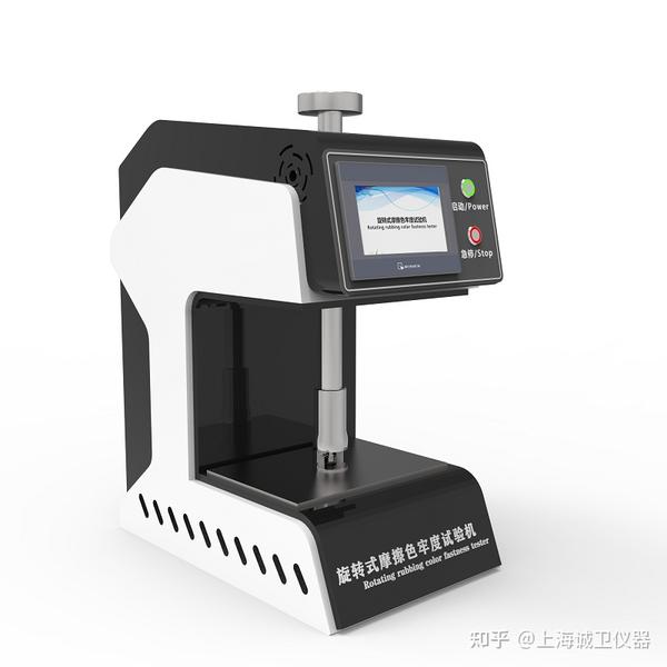 摩擦色牢度测试仪 AATCC 8, 165, ISO 105 D02, X12, BS 1006 D02, GB 3920等 上海诚卫 - 知乎