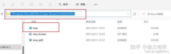 DOCK 6和autodock vina - 知乎