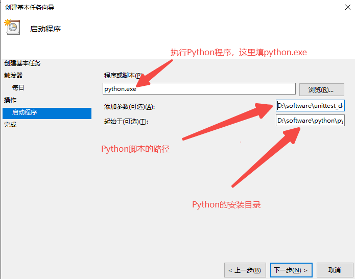 Python脚本如何定时运行 知乎