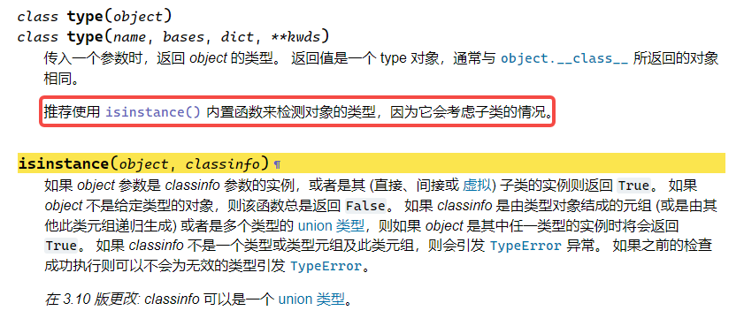 5分钟学会Python(3): 对象类型 - 知乎