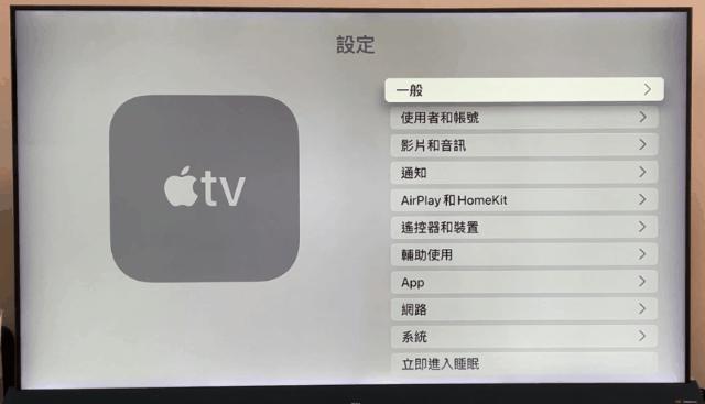 Apple TV终于支持中文Siri了！如何在Apple TV使用Siri ？ - 知乎
