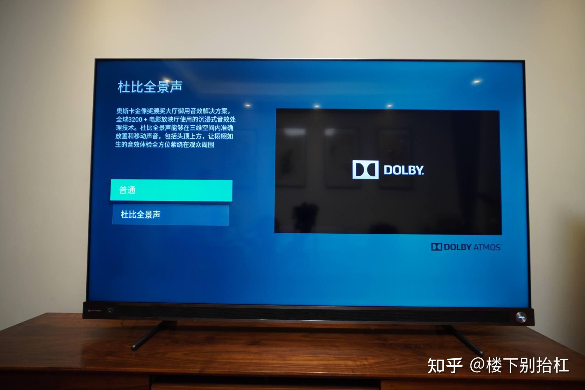 选多声道独立音响，还是选HiFi音乐电视？——Vidda V5G给你多一个选择 - 知乎