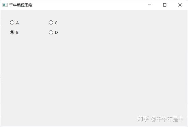 QRadioButton 单选按钮 - 知乎