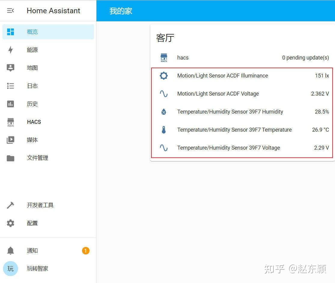 15元零代码超简单DIY小米蓝牙网关，接入玩客云homeassistant智能家居 - 知乎