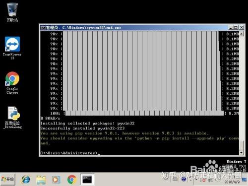 安装pywin32(Python调用win api必看) - 知乎