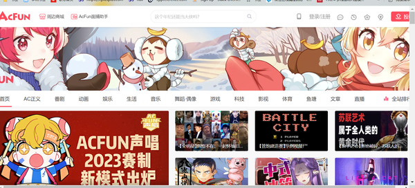 动漫来了，如何找动漫网站，这里都有 - 知乎