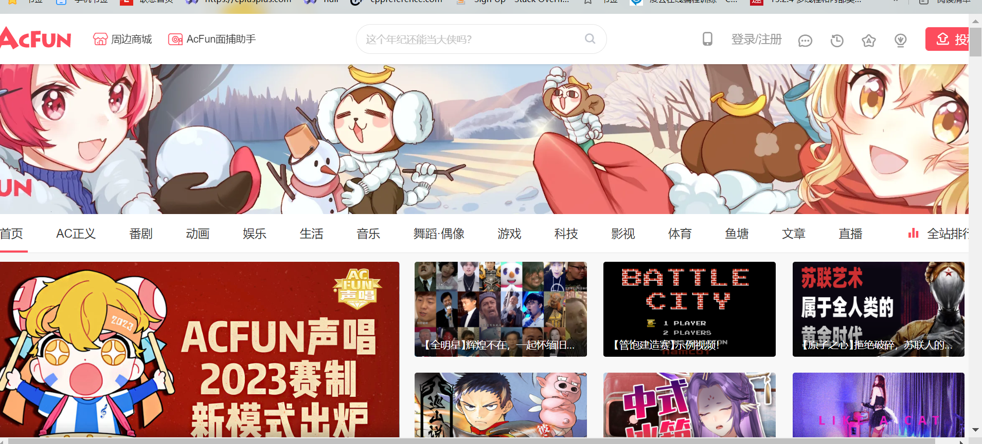 动漫来了，如何找动漫网站，这里都有 - 知乎