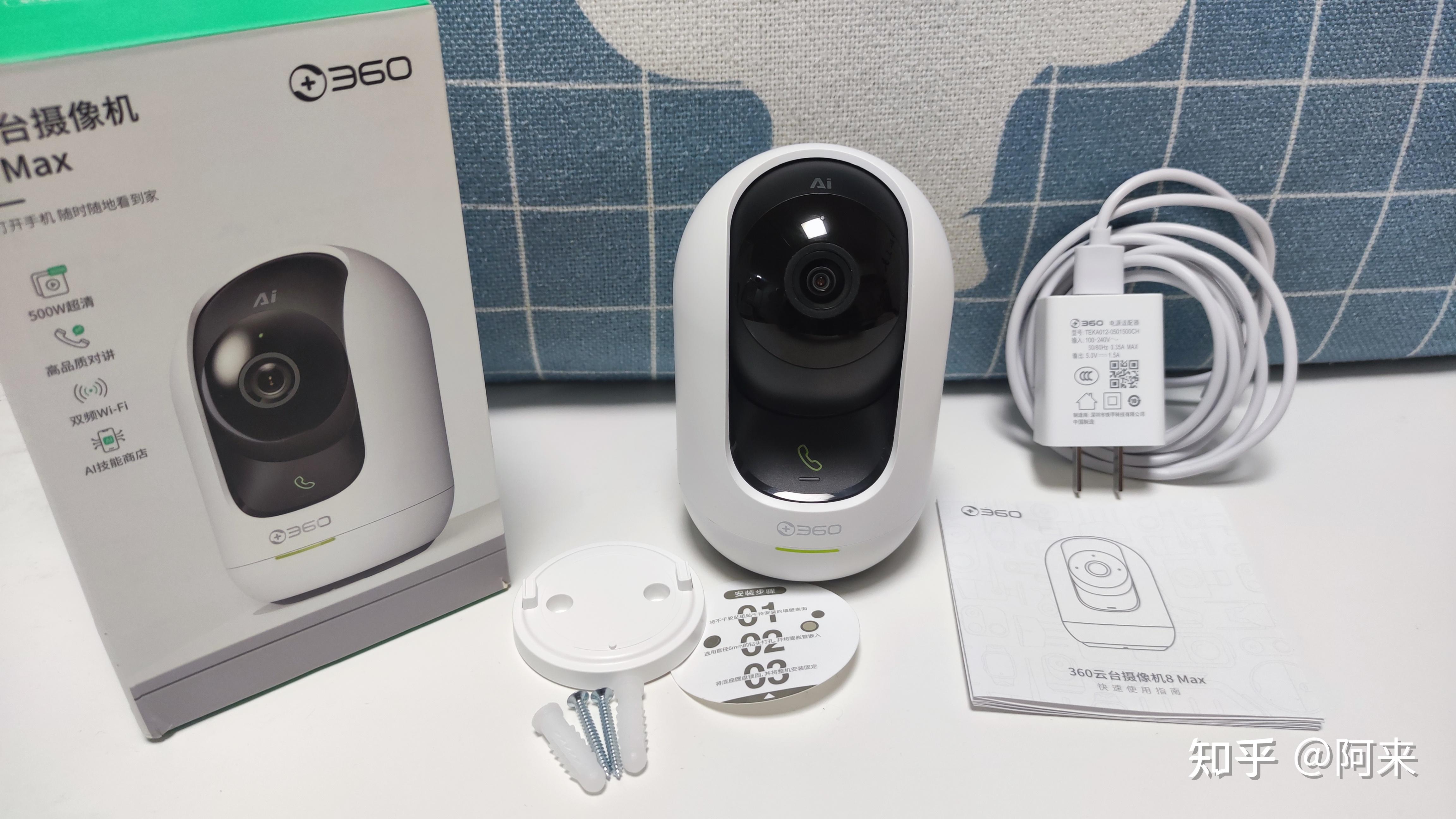 全场景AI守护， 看家看店家人陪伴好帮手 - 360智能云台摄像机8Max AI版使用体验