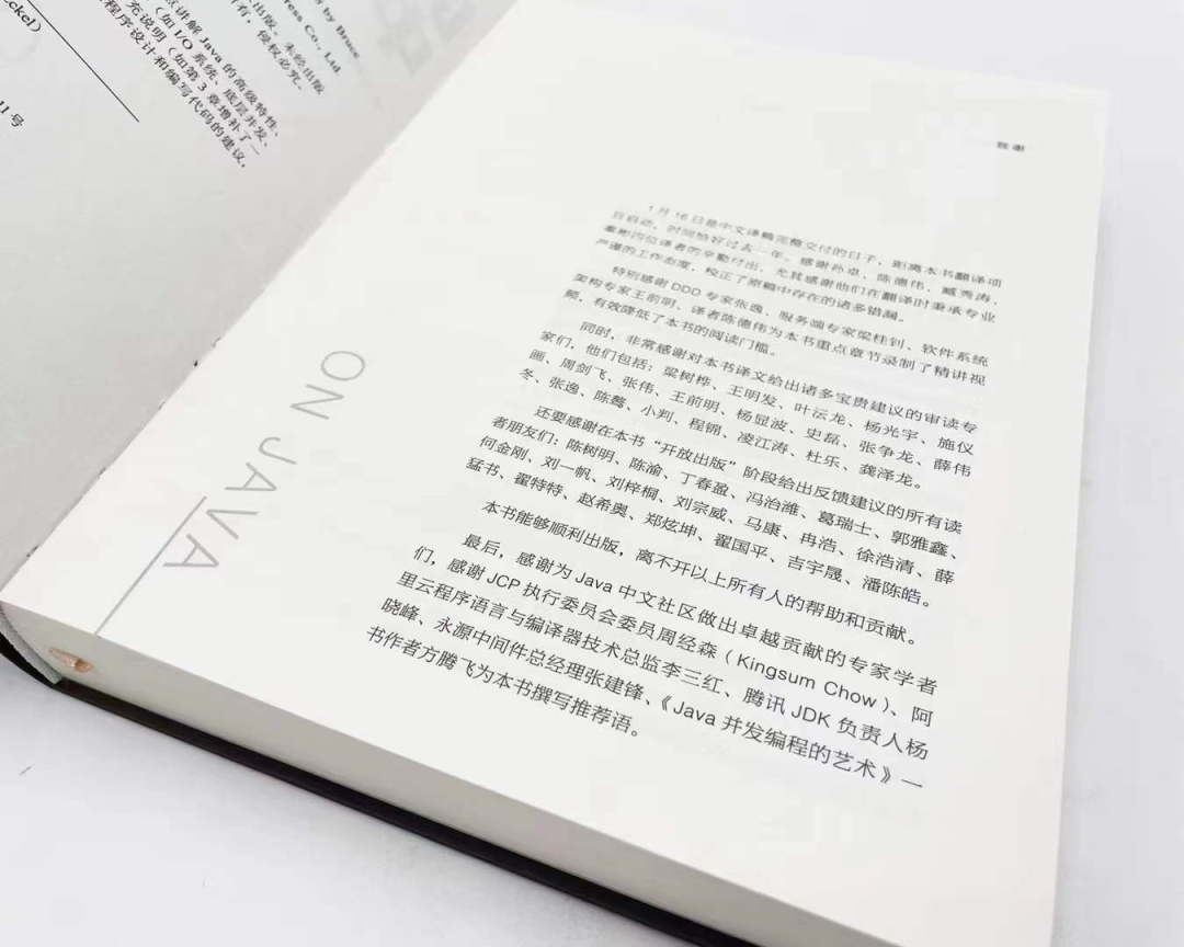 时隔 15 年，巨著《Java 编程思想》新版终于来啦 - 知乎