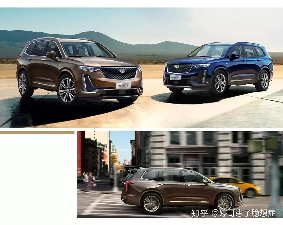 新美式大型SUV凯迪拉克XT6上市 你怎么看？ - 知乎