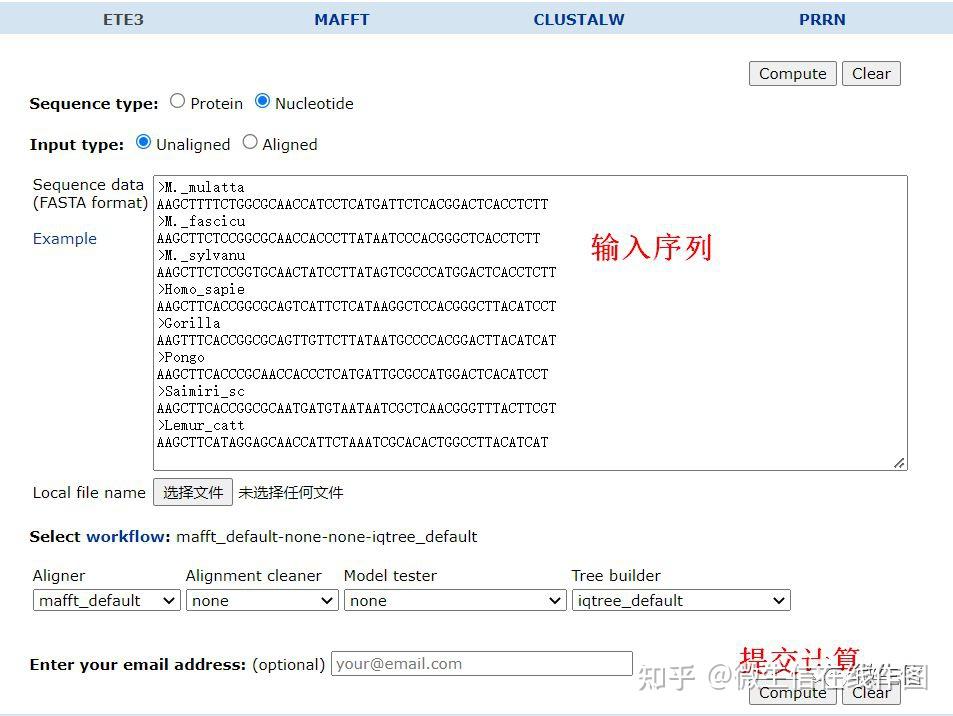 使用ETE包让系统发育树（进化树）和多重序列比对（MSA）“同框” - 知乎