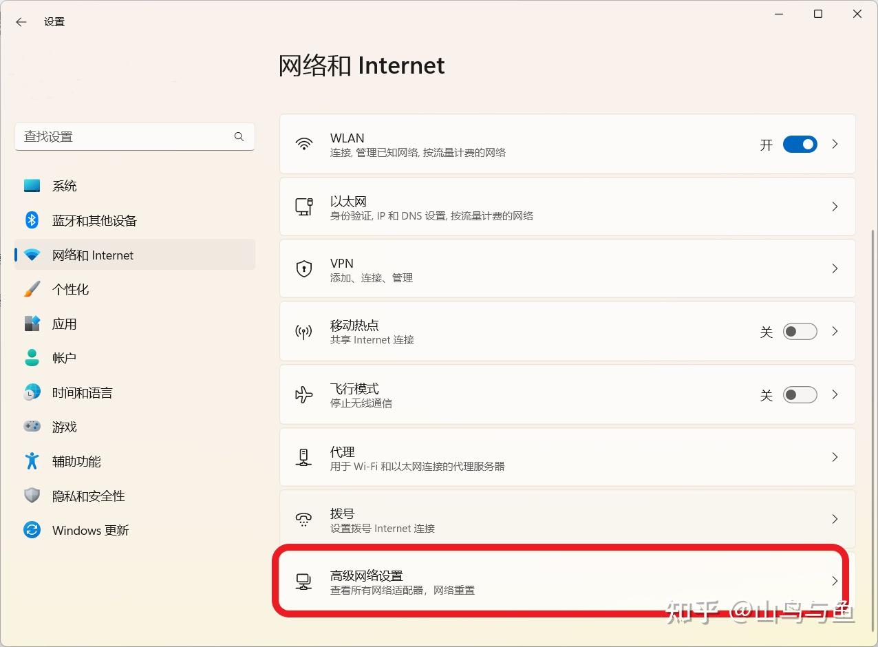 Win11如何查看已连接的wifi密码？ - 知乎
