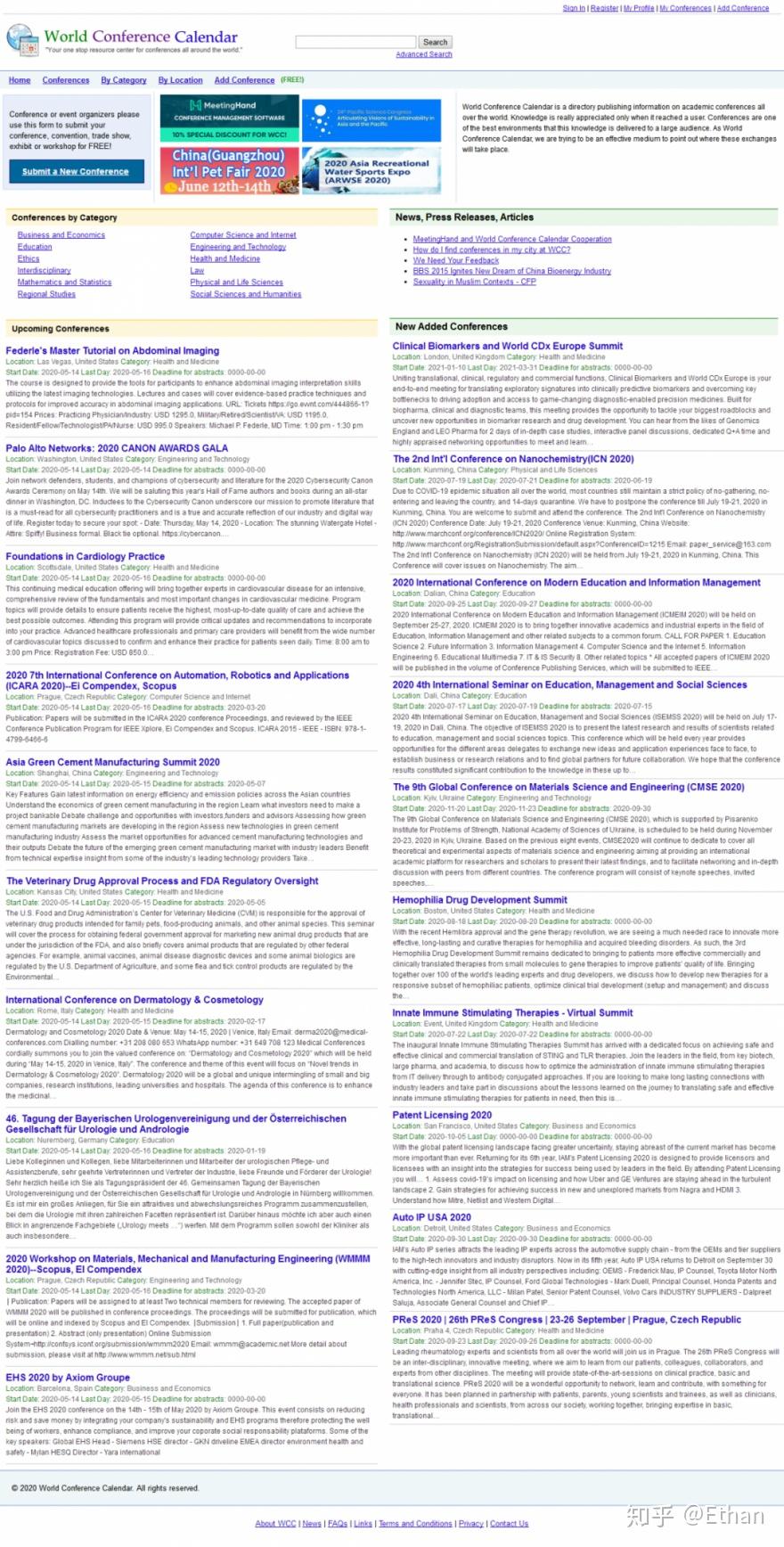全网最全·学术会议检索指南 - 知乎