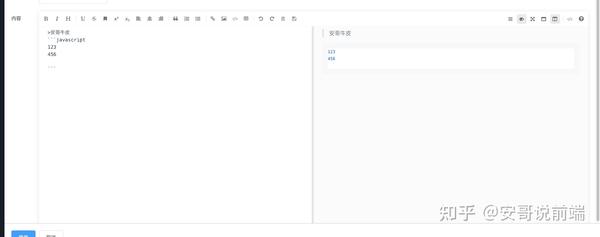 Vue、nuxt的mavon Editor富文本的使用及添加代码块高亮样式、代码块行数、一键复制代码功能 知乎