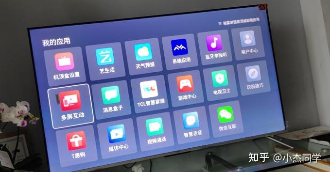 TCL55T8G Max（tcl55T8gmax电视）怎么样？体验一周优缺点评测 - 知乎