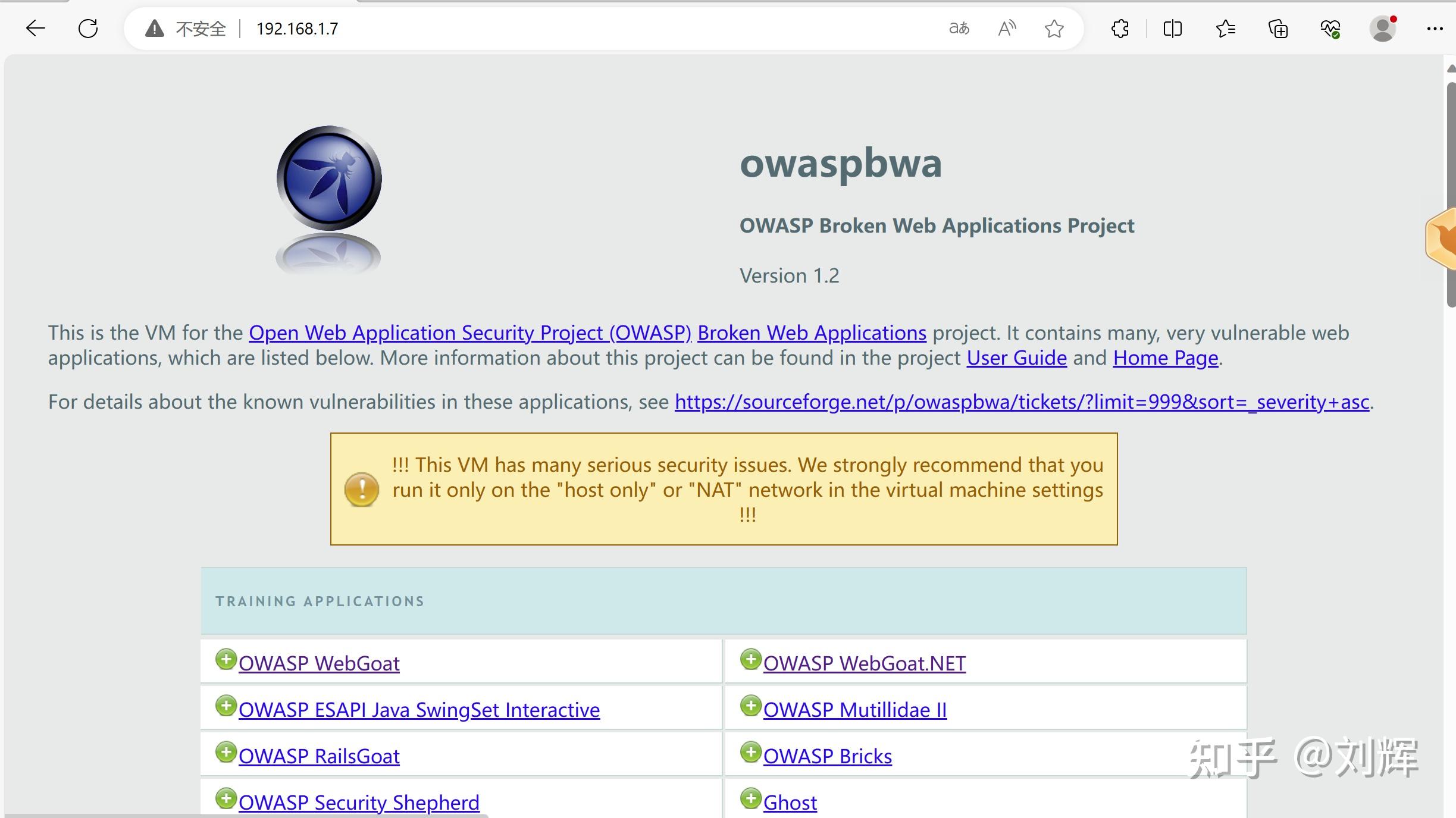 OWASP靶机部署 - 知乎