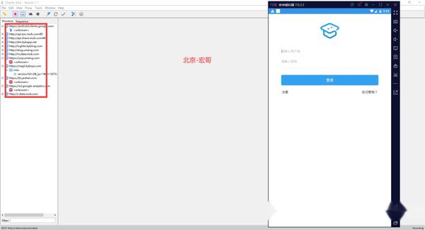 【干货】保姆级系列教程-玩转Charles抓包神器教程 - 知乎