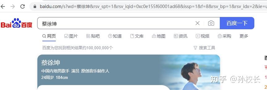 Python爬虫入门第一讲urllib中的request用法 知乎