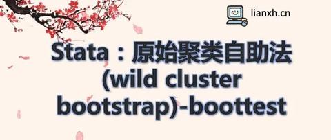 面板数据用聚类稳健标准误，结果变得不显著；而不用的情况下很显著，那么是否需要用聚类稳健标准误？ - 知乎