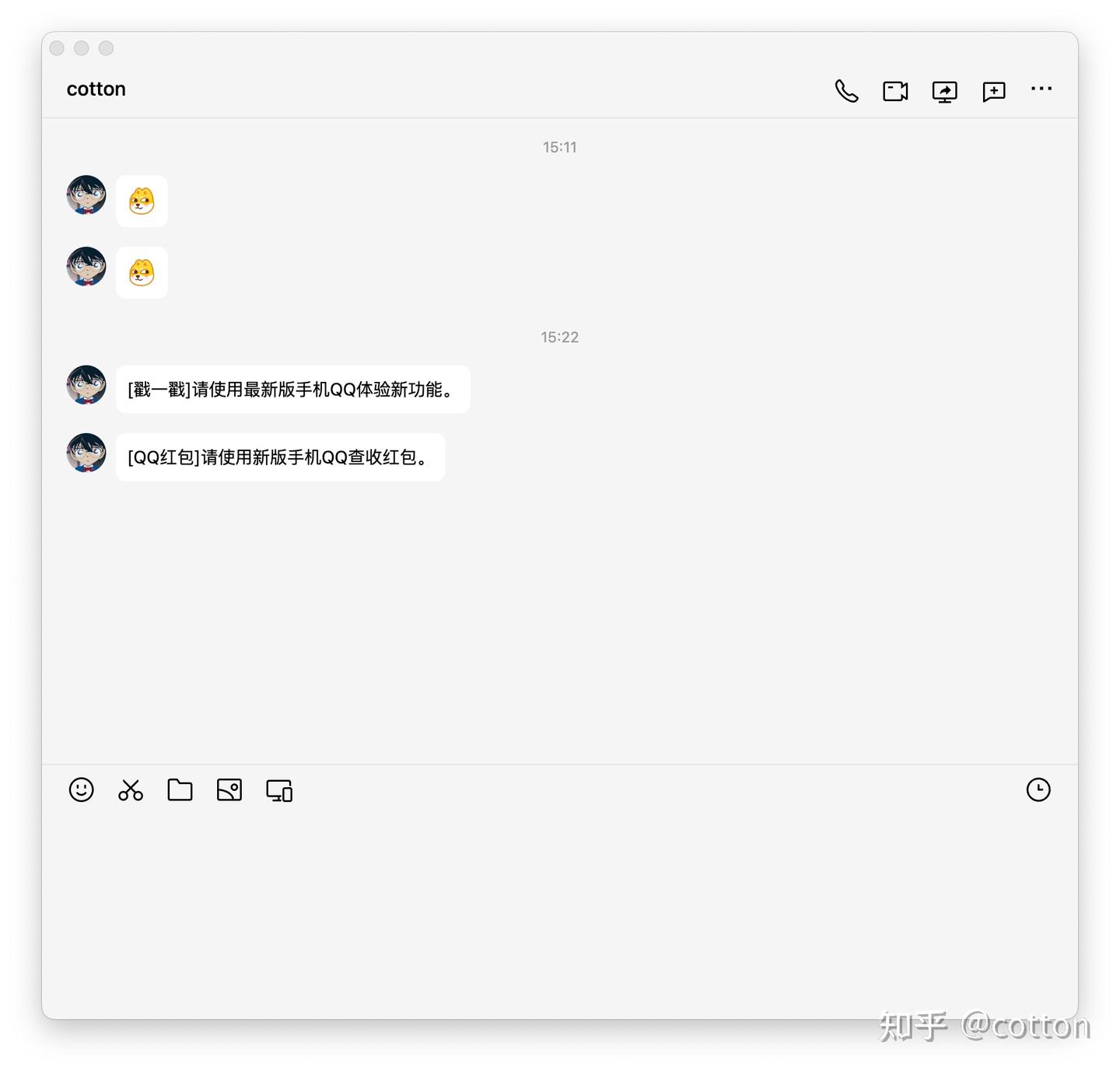 初体验全新重做的Mac QQ——高情商：未来可期 - 知乎