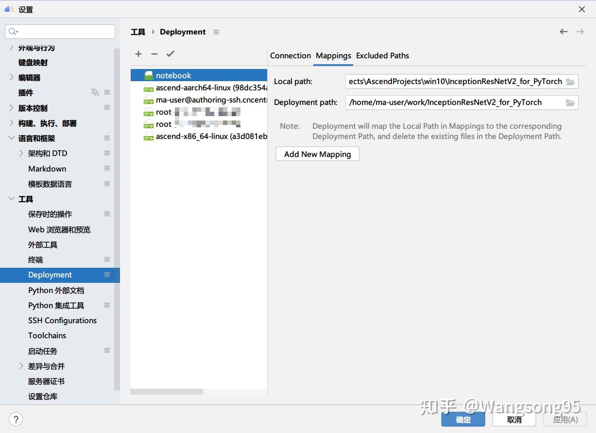 使用MindStudio进行Mindx模型InceptionResnetV2开发 - 知乎
