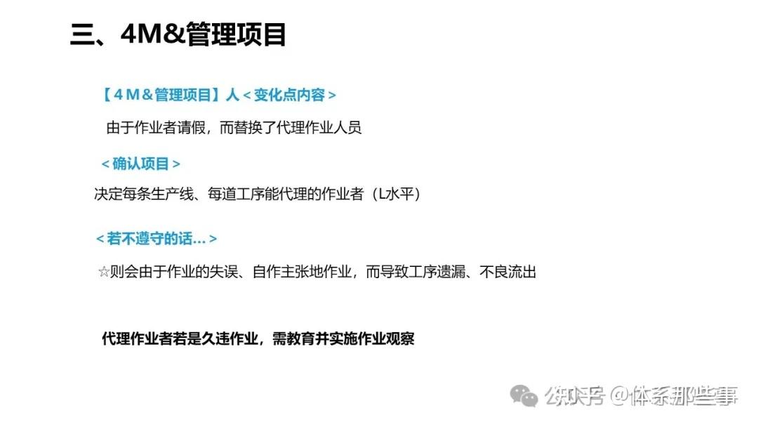 收藏 | 人机料法环4M1E，最全工厂管理分析！ - 知乎