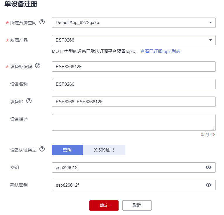 【ESP8266】使用MQTT协议 连接华为云iotDA，实现设备属性上报 - 知乎