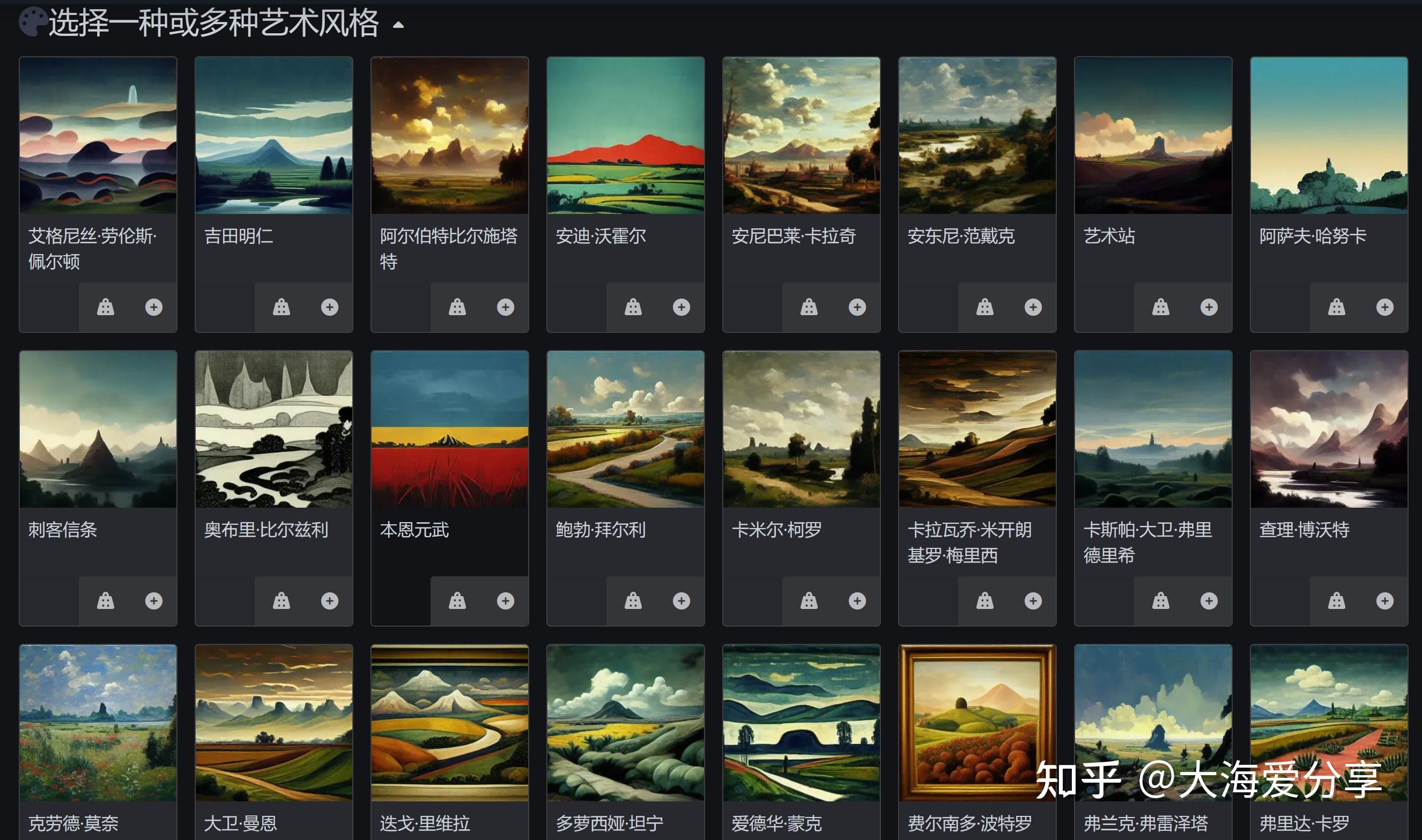 分享资源032：十个免费好用的midjourney提示词网站 - 知乎