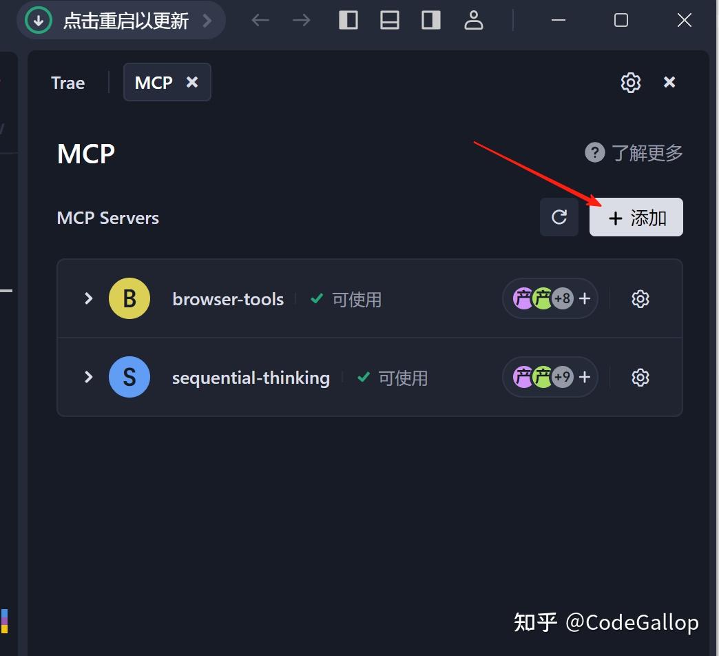 Trae + Figma MCP，没有前端与UI参与，页面也可以做得很漂亮 - 知乎